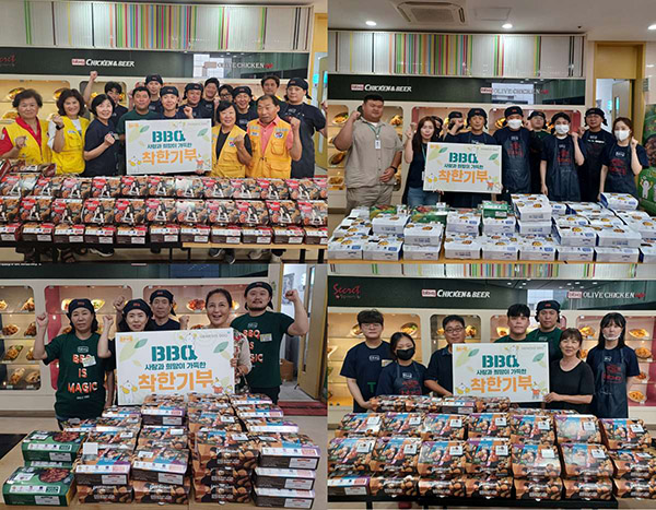 BBQ, 치킨 9000마리 지자체 기부